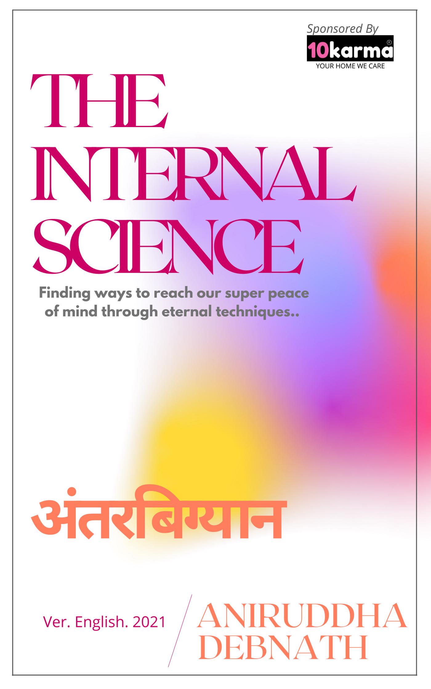 Smashwords – The Internal Science – a book by Aniruddha Debnath
