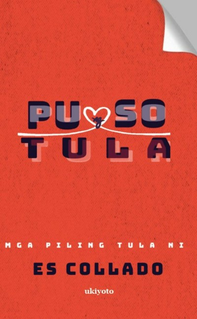 Smashwords – Puso ng Tula – a book by Estrella C. Collado