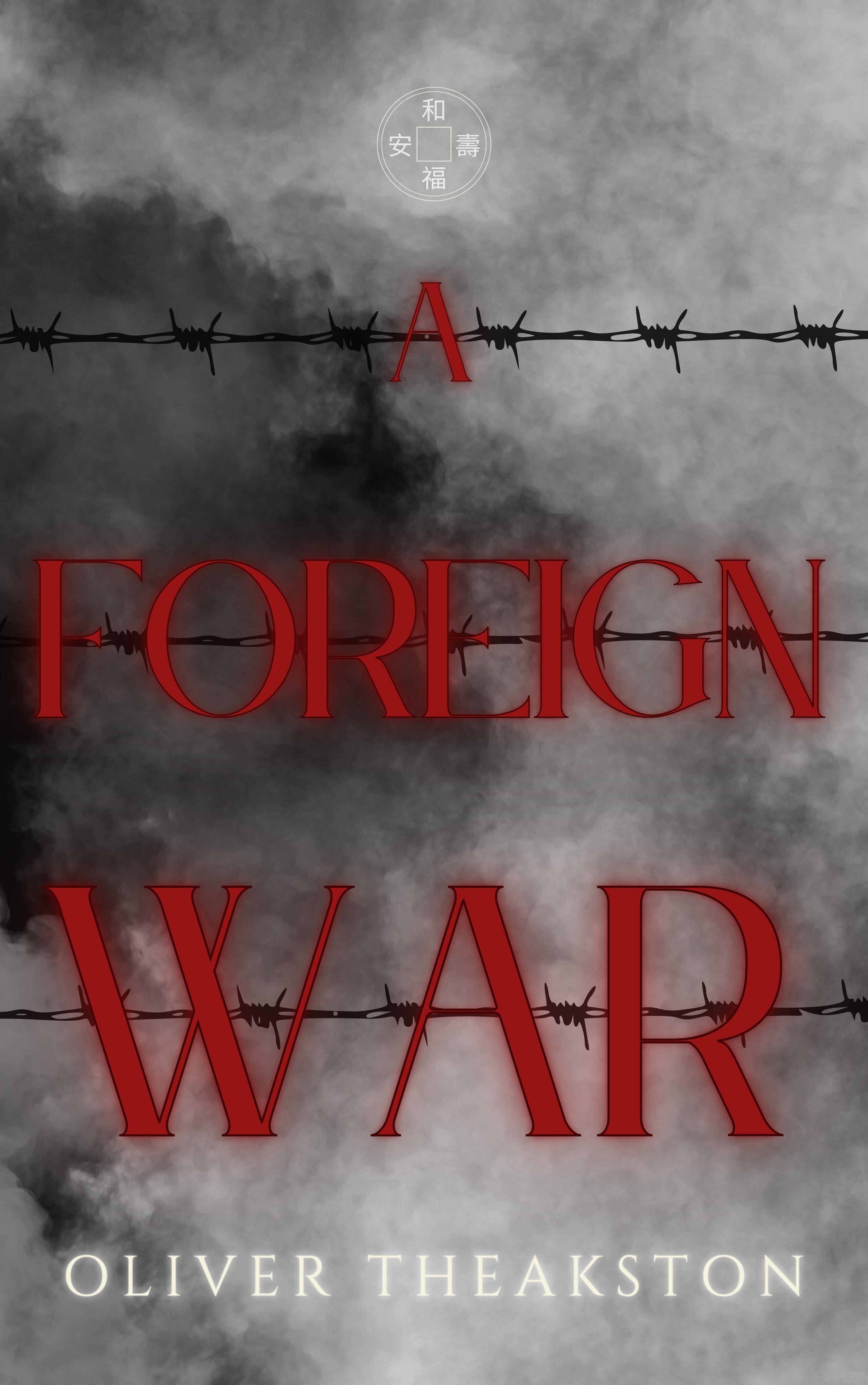 Smashwords – A Foreign War – a book by Oliver Theakston
