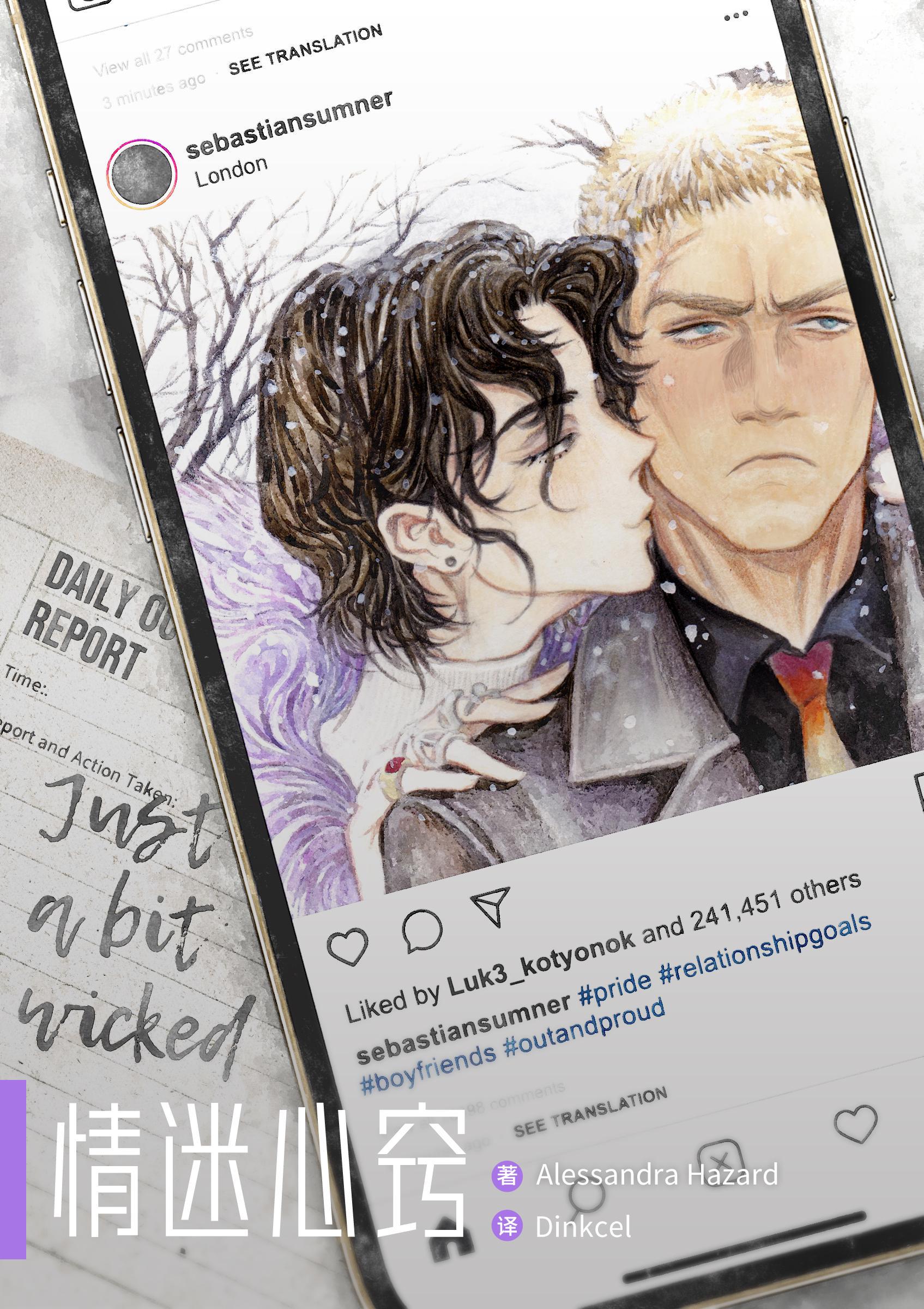 Smashwords – 情迷心窍 – a book by DxDPress