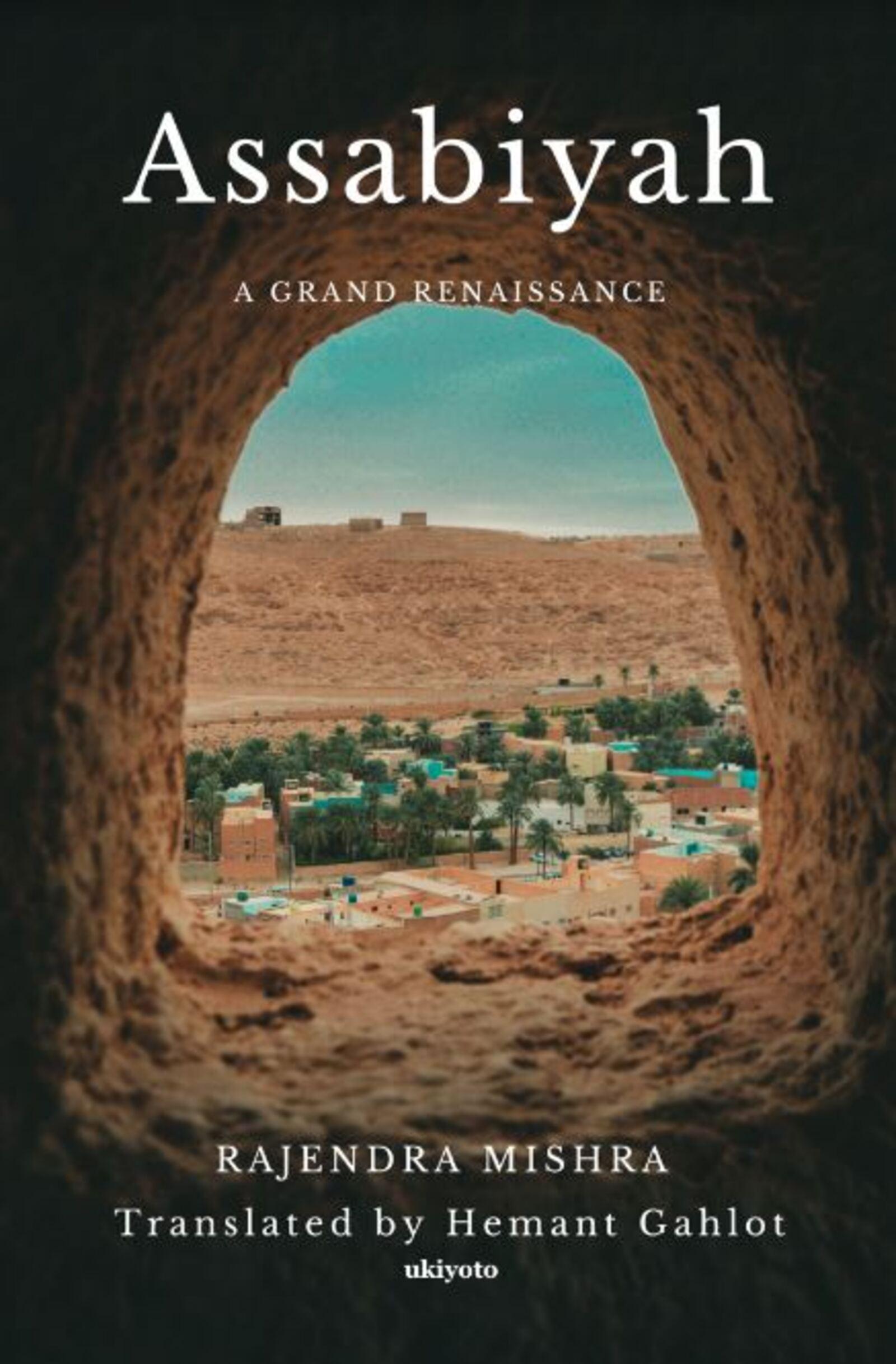 Smashwords – Assabiyah – a book by Rajendra Mishra