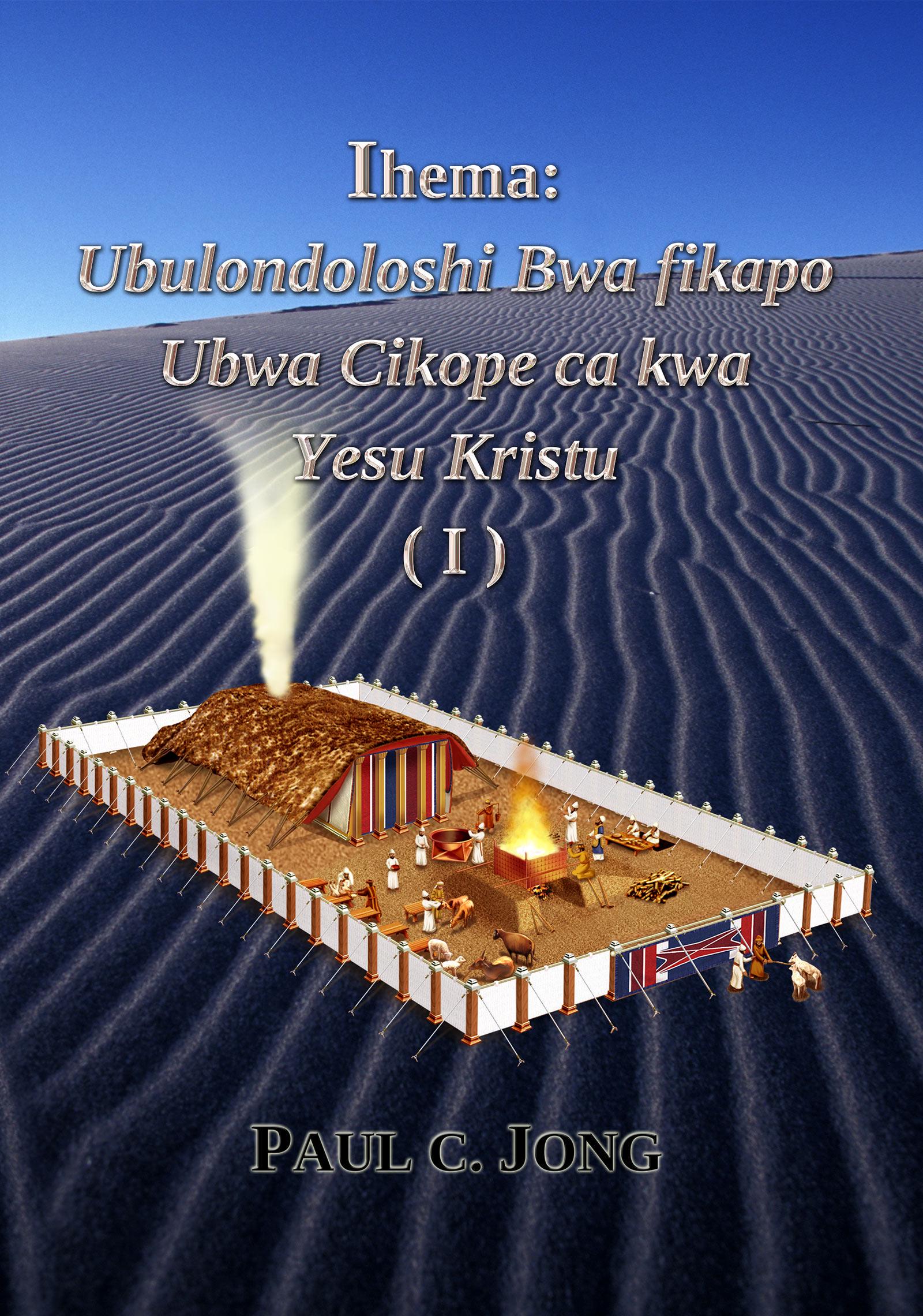 Smashwords – IHEMA: Ubulondoloshi Bwa Fikapo Ubwa Cikope ca kwa Yesu ...