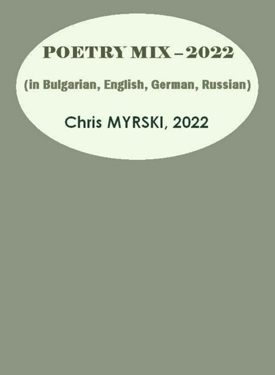 Smashwords – Poetry Mix – 2022 (In Bulgarian, English, German, Russian ...