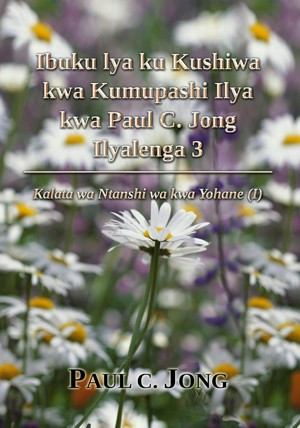 Smashwords – Ibuku lya ku Kushiwa kwa Kumupashi Ilya kwa Paul C. Jong ...