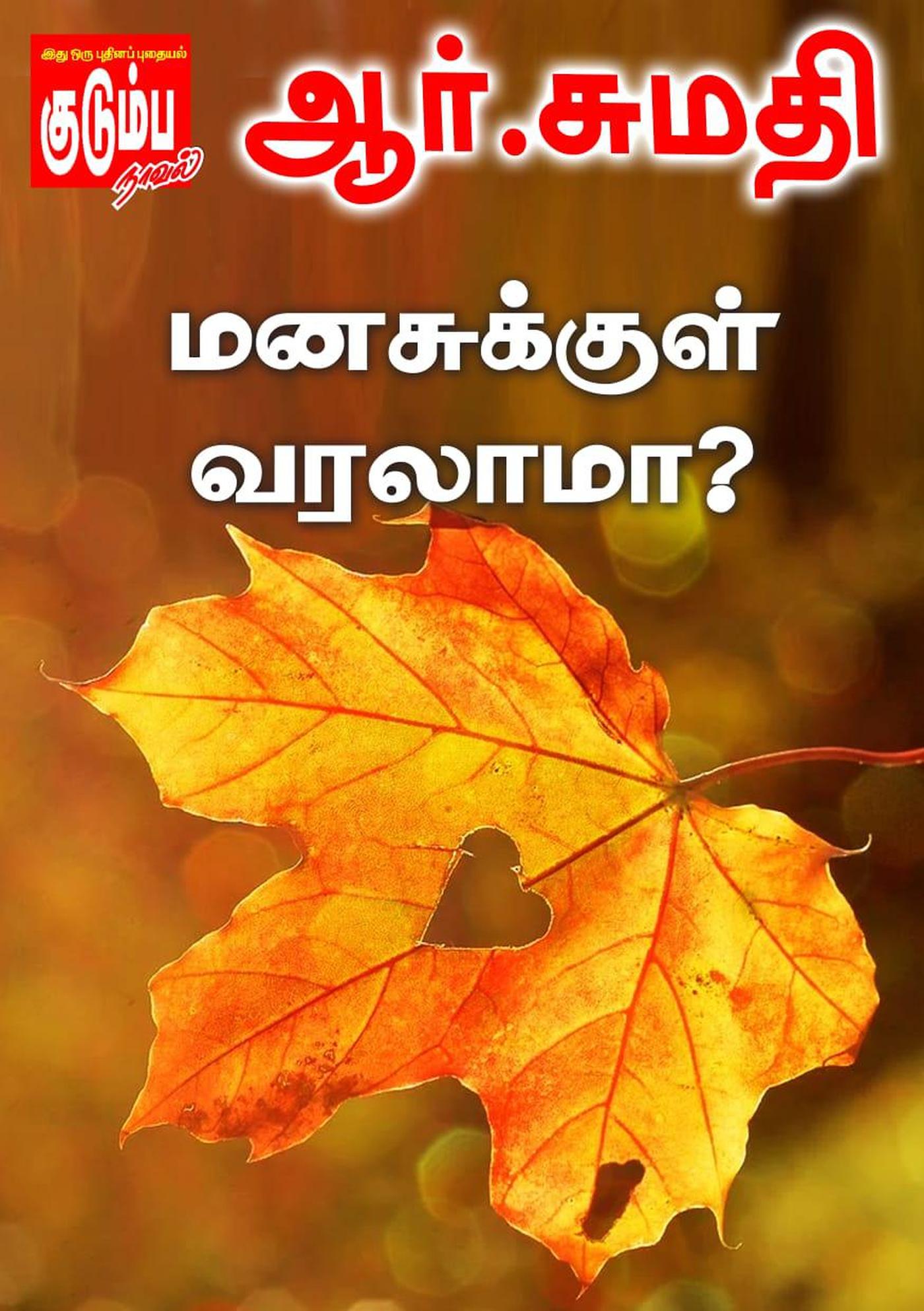 Smashwords – View book