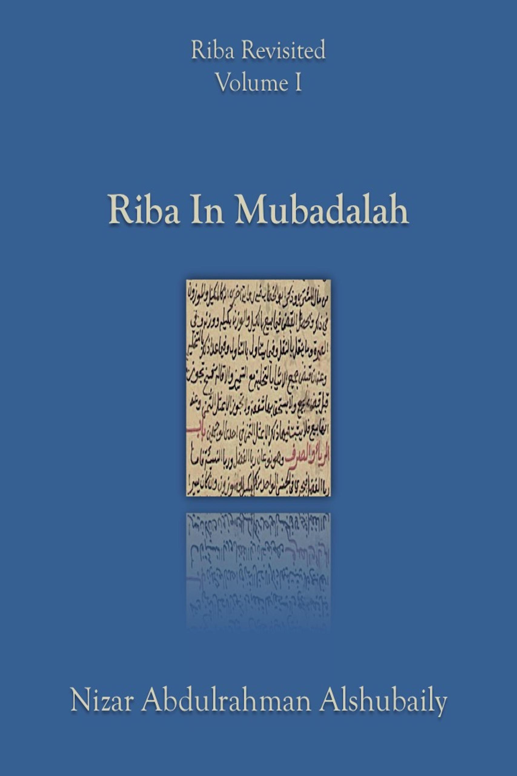 Smashwords – Riba In Mubadalah – a book by Nizar Alshubaily