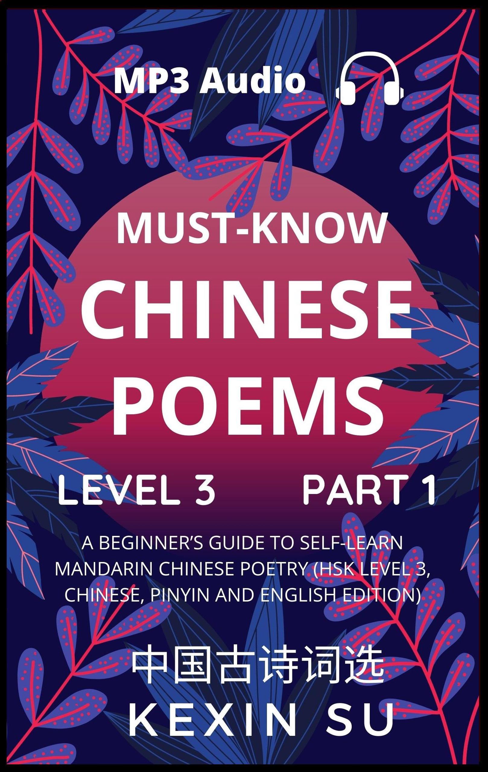 Smashwords – Must-know Chinese Poems (Part 1): A Beginner’s Guide To ...
