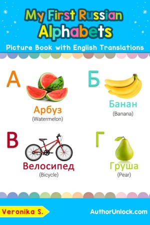 Smashwords – Teach & Learn Basic Russian words for Children