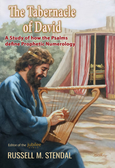 Smashwords – The Tabernacle of David: A Study of How the Psalms Define ...