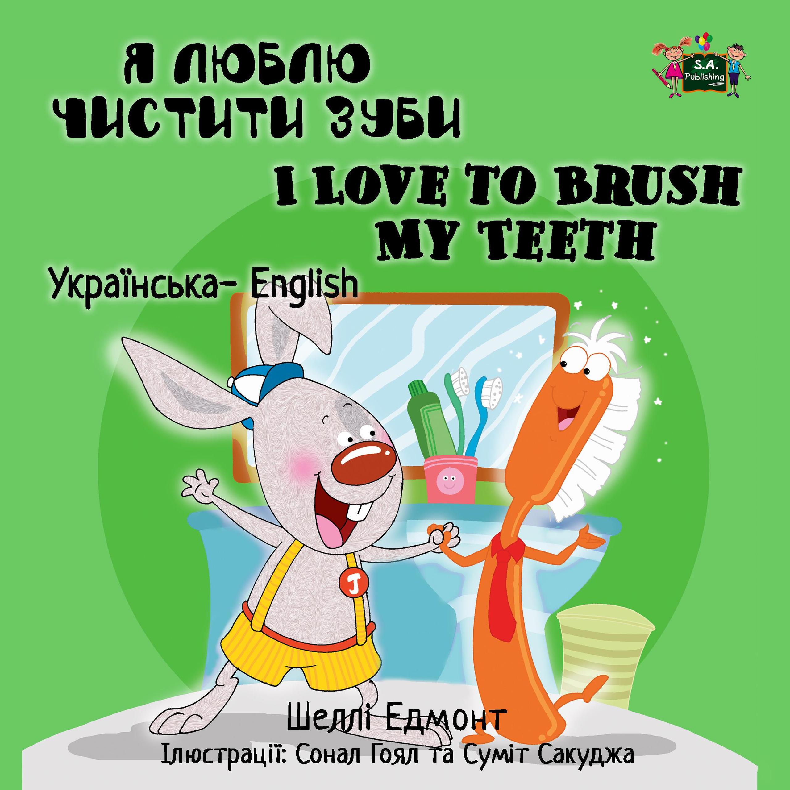 Smashwords – I Love to Brush My Teeth (Ukrainian English Bilingual Book ...
