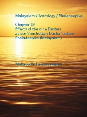 Smashwords – Chapter 19 - Effects of the nine Dashas as per Vimshottari ...