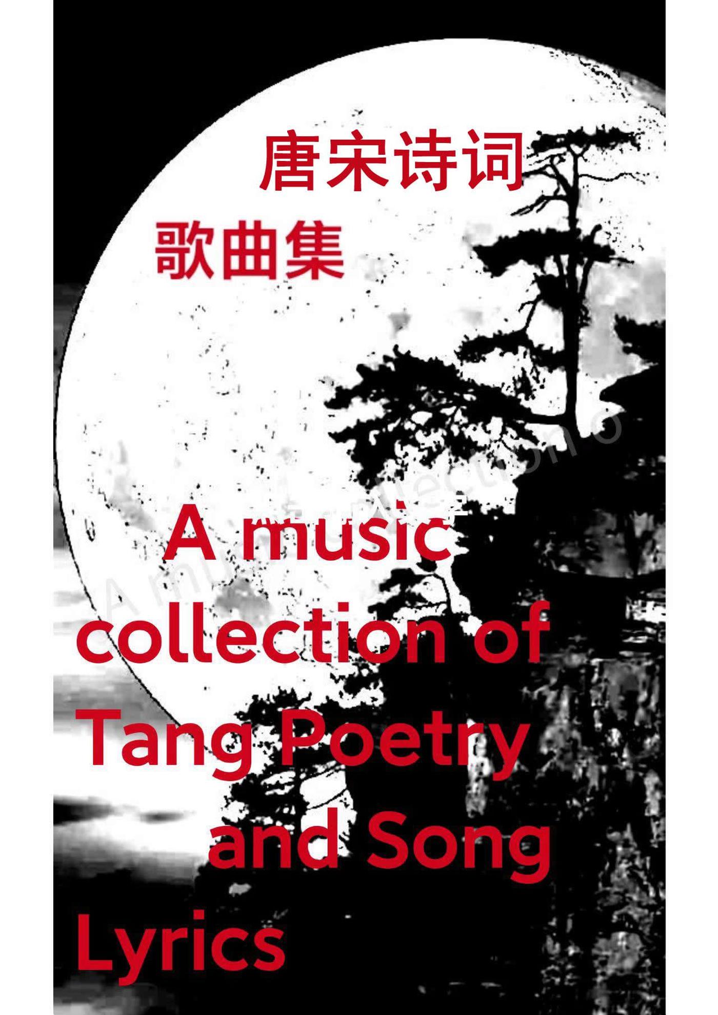 Smashwords – 唐宋诗词歌曲集 A music collection of Tang Poetry and Song Lyrics ...