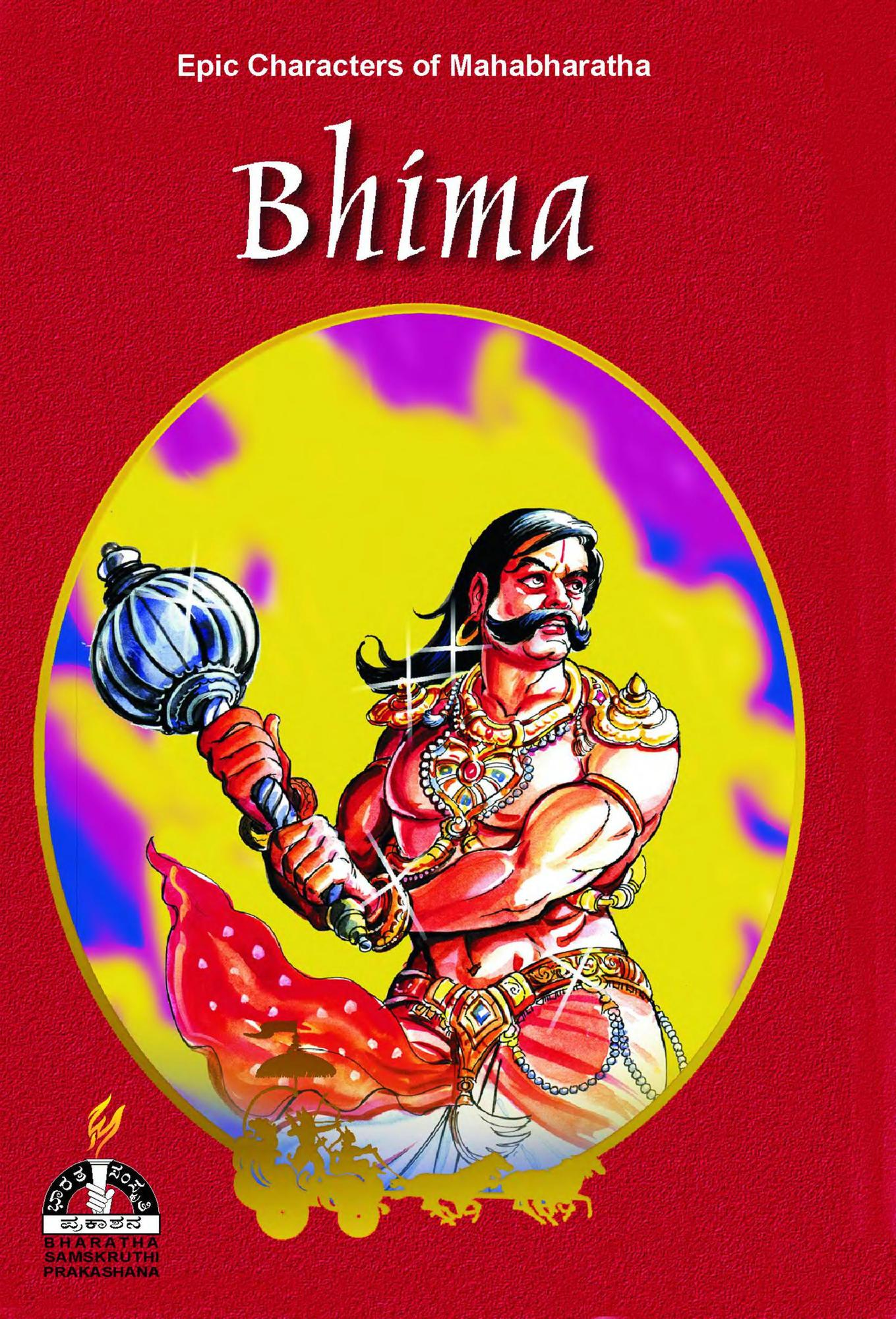 Smashwords – Bhima – a book by M.K. Bharathiramanachar