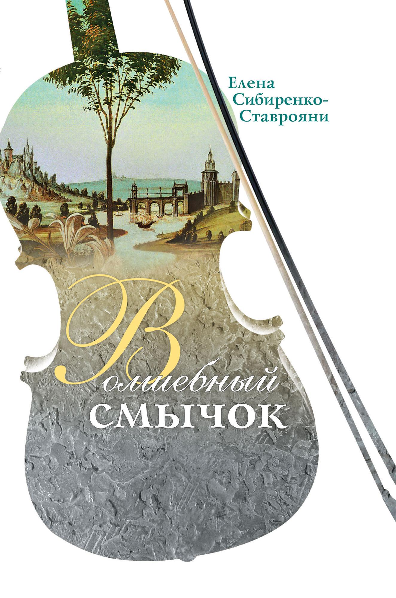 Smashwords – View book