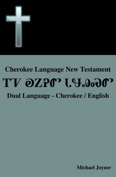 Smashwords – Cherokee Language New Testament - Dual Language - Cherokee ...