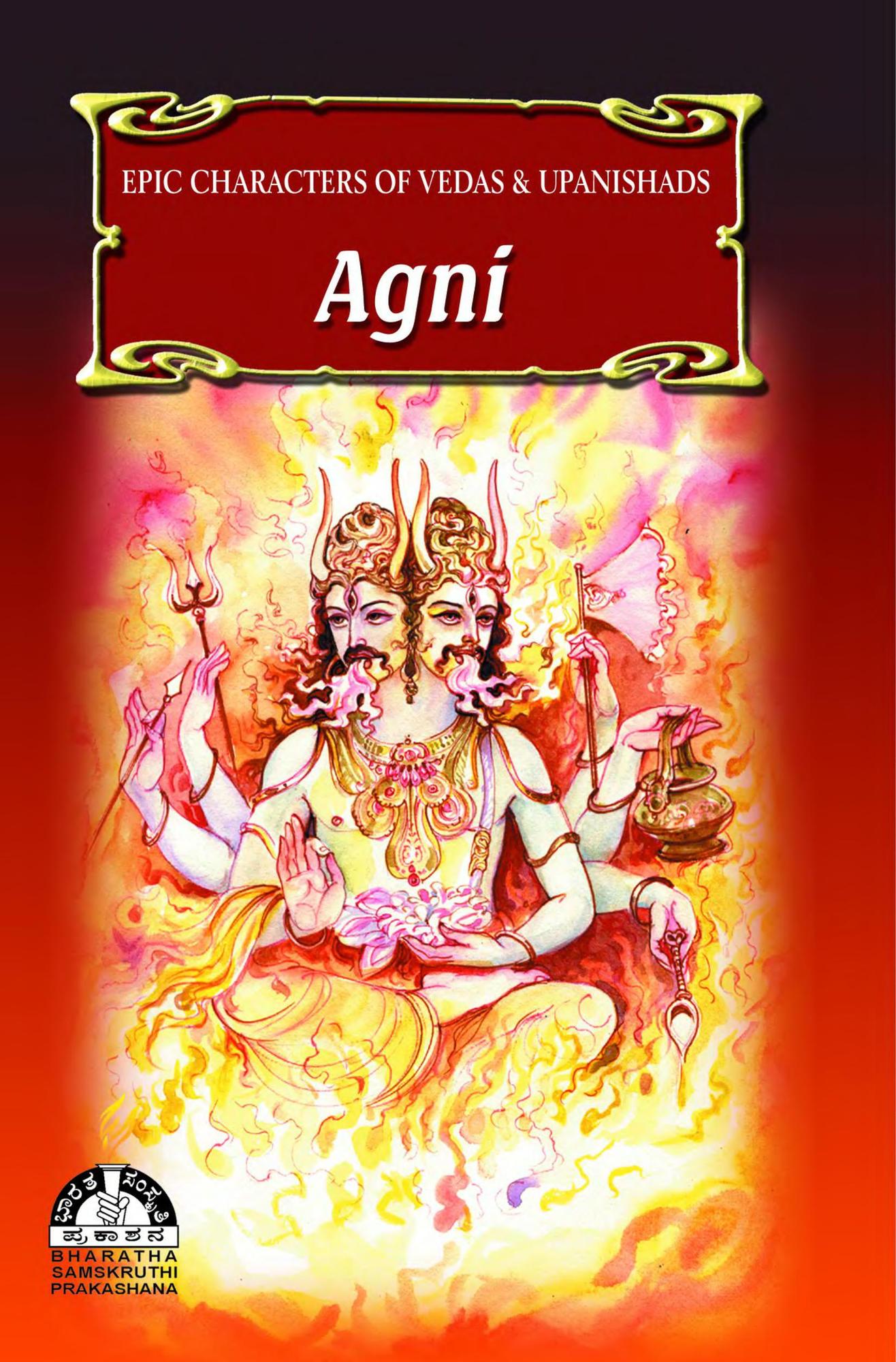 Smashwords – Agni – a book by L. Subramanya