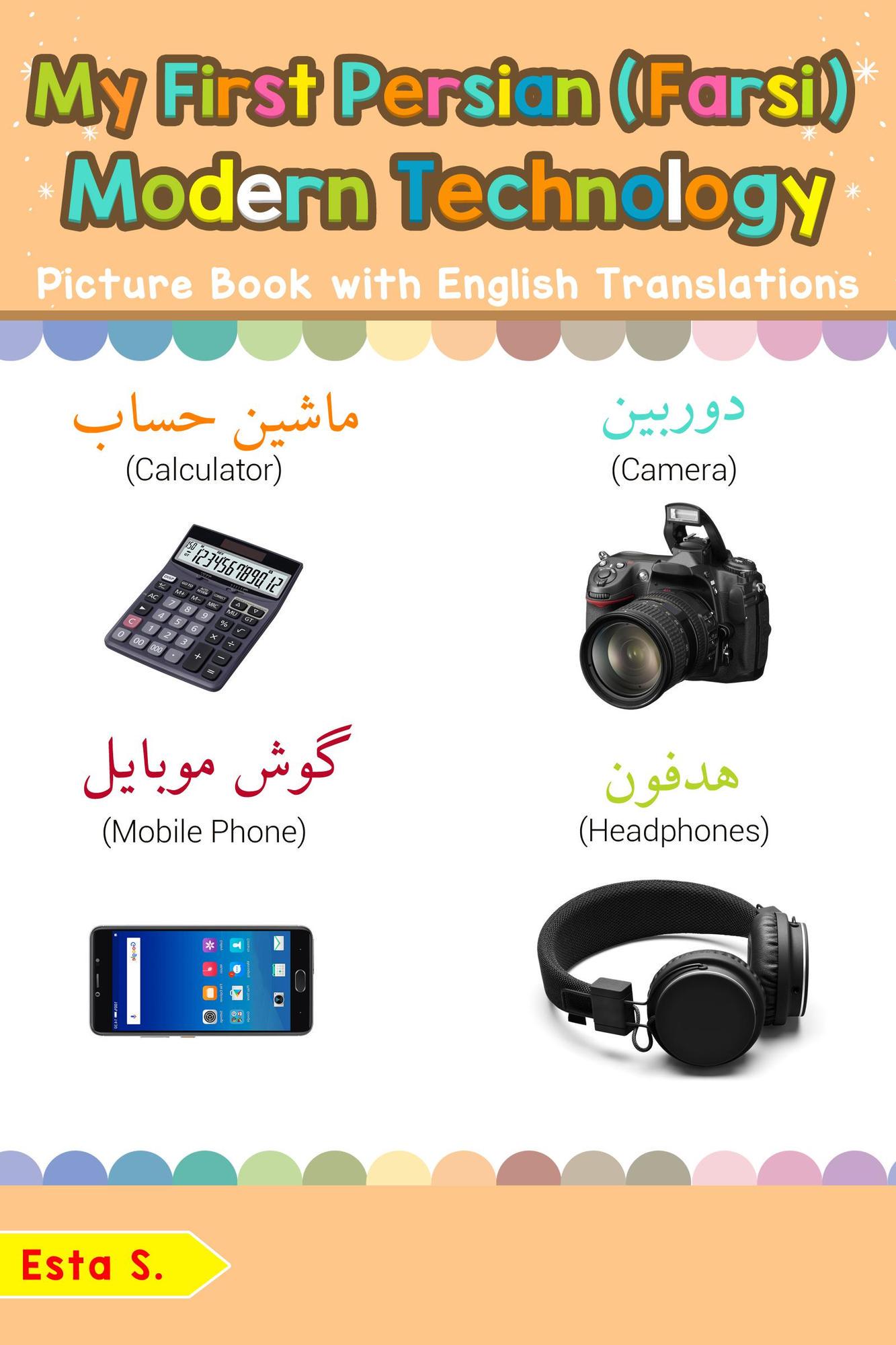 Smashwords – My First Persian (Farsi) Modern Technology Picture Book ...