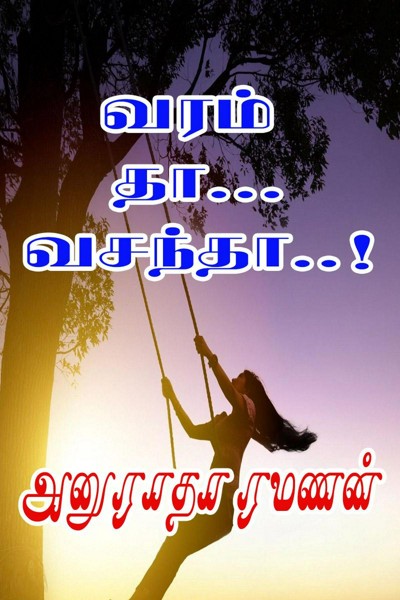 Smashwords – வரம் தா... வசந்தா..! – a book by Anuradha Ramanan