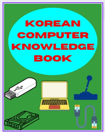 Smashwords – Korean Computer Knowledge Book – a book by bobby singh