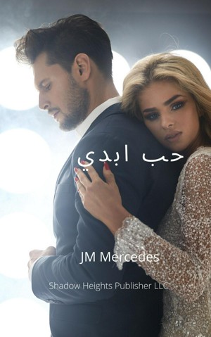 Smashwords – حب ابدي