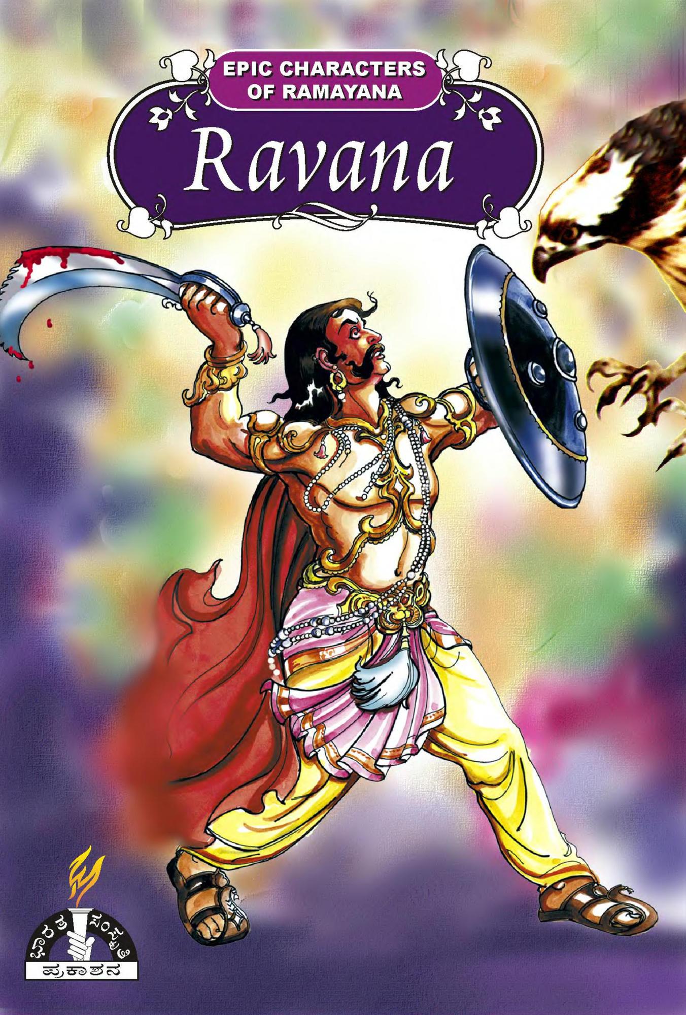 Smashwords – Ravana – a book by Sri Hari