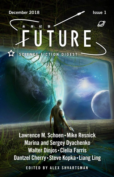 Smashwords – Future Science Fiction Digest, issue 1 – a book by Mike ...