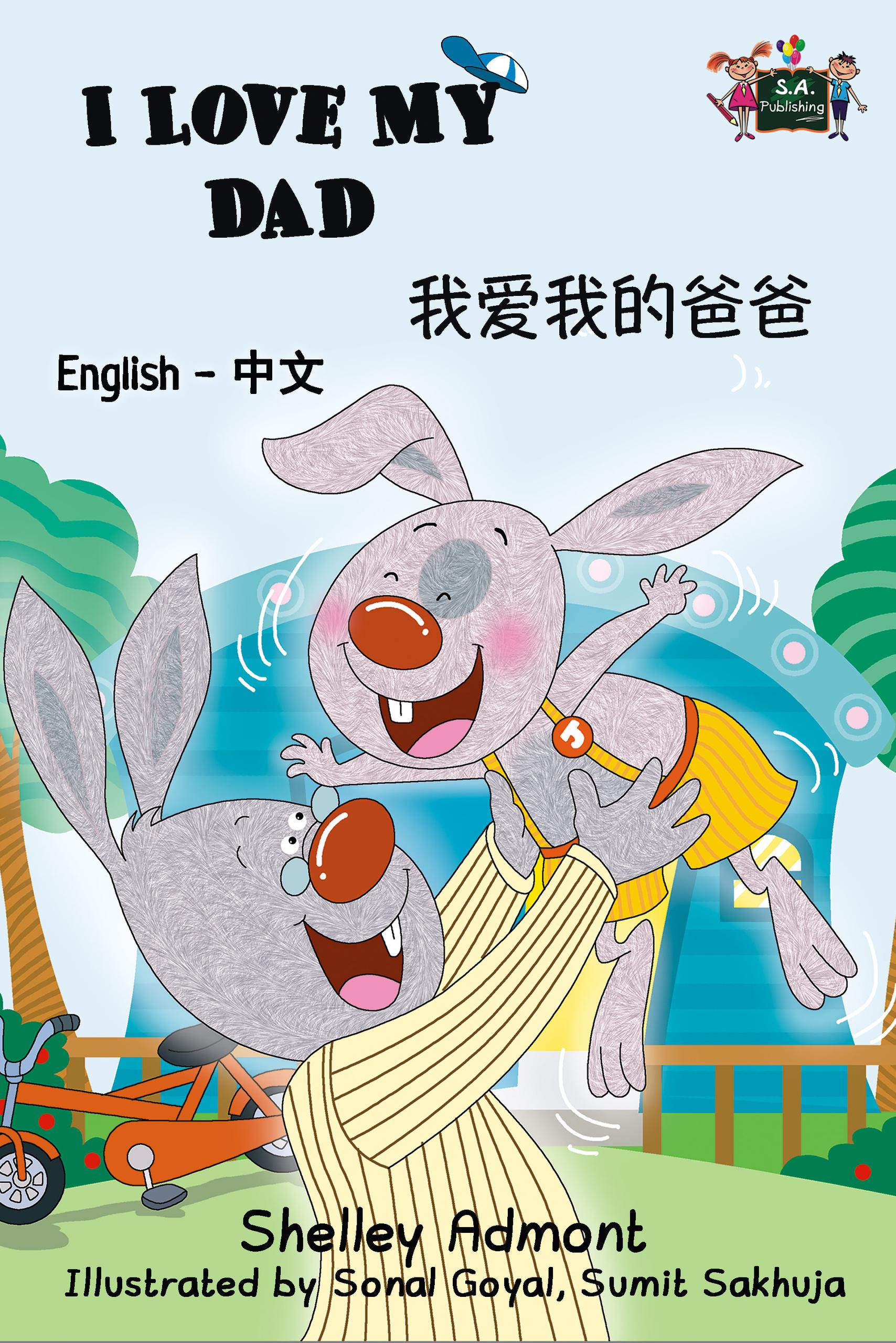 Smashwords – I Love My Dad (English Chinese Bilingual Book) – a book by ...