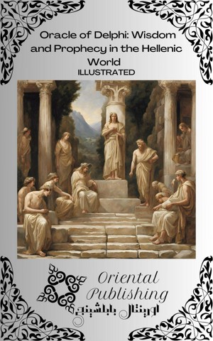 Smashwords – Oracle of Delphi Wisdom and Prophecy in the Hellenic World