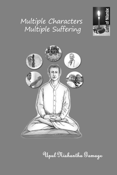 Smashwords – Multiple Characters Multiple Suffering – a book by Upul ...