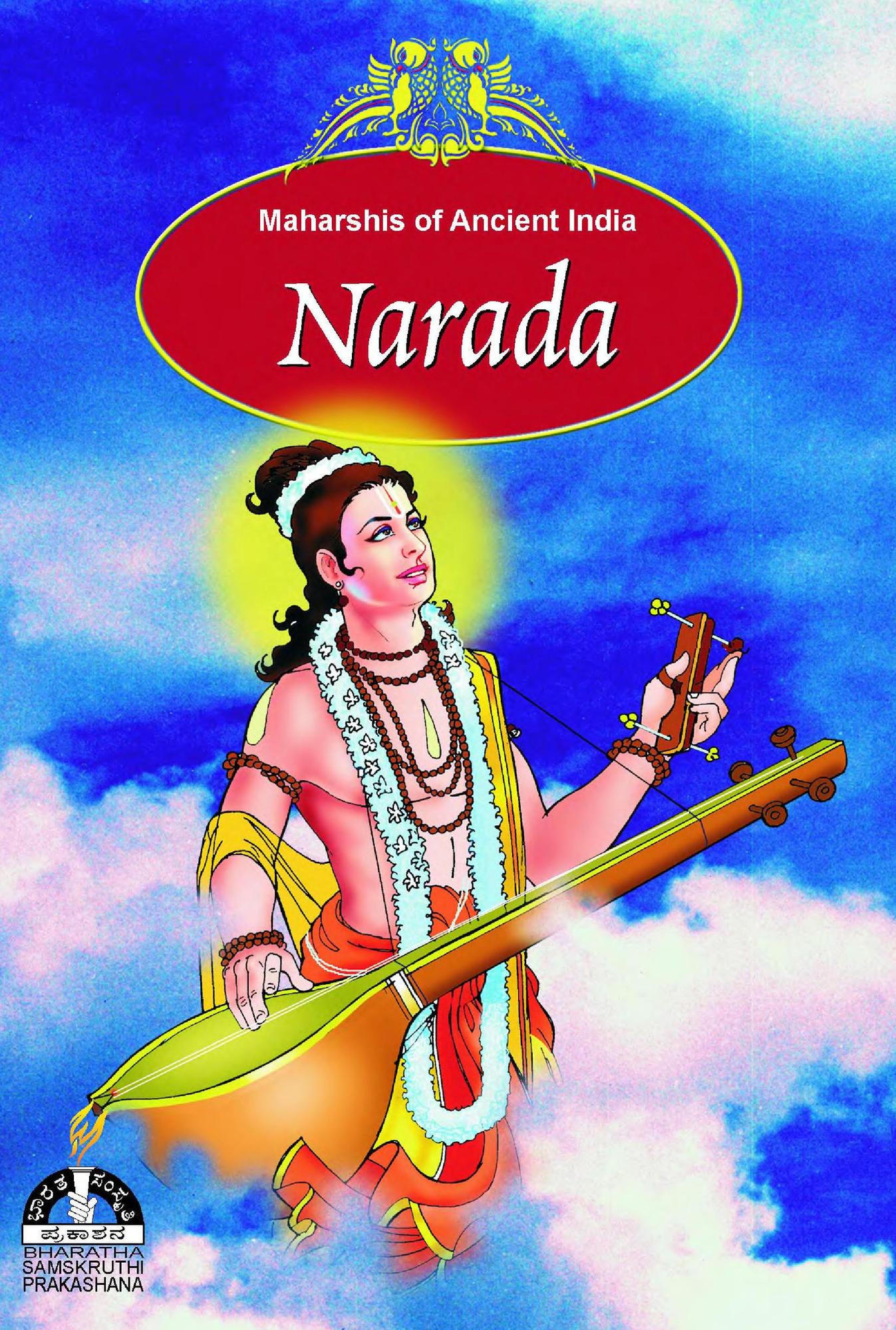 Smashwords – Narada – a book by Sri Hari