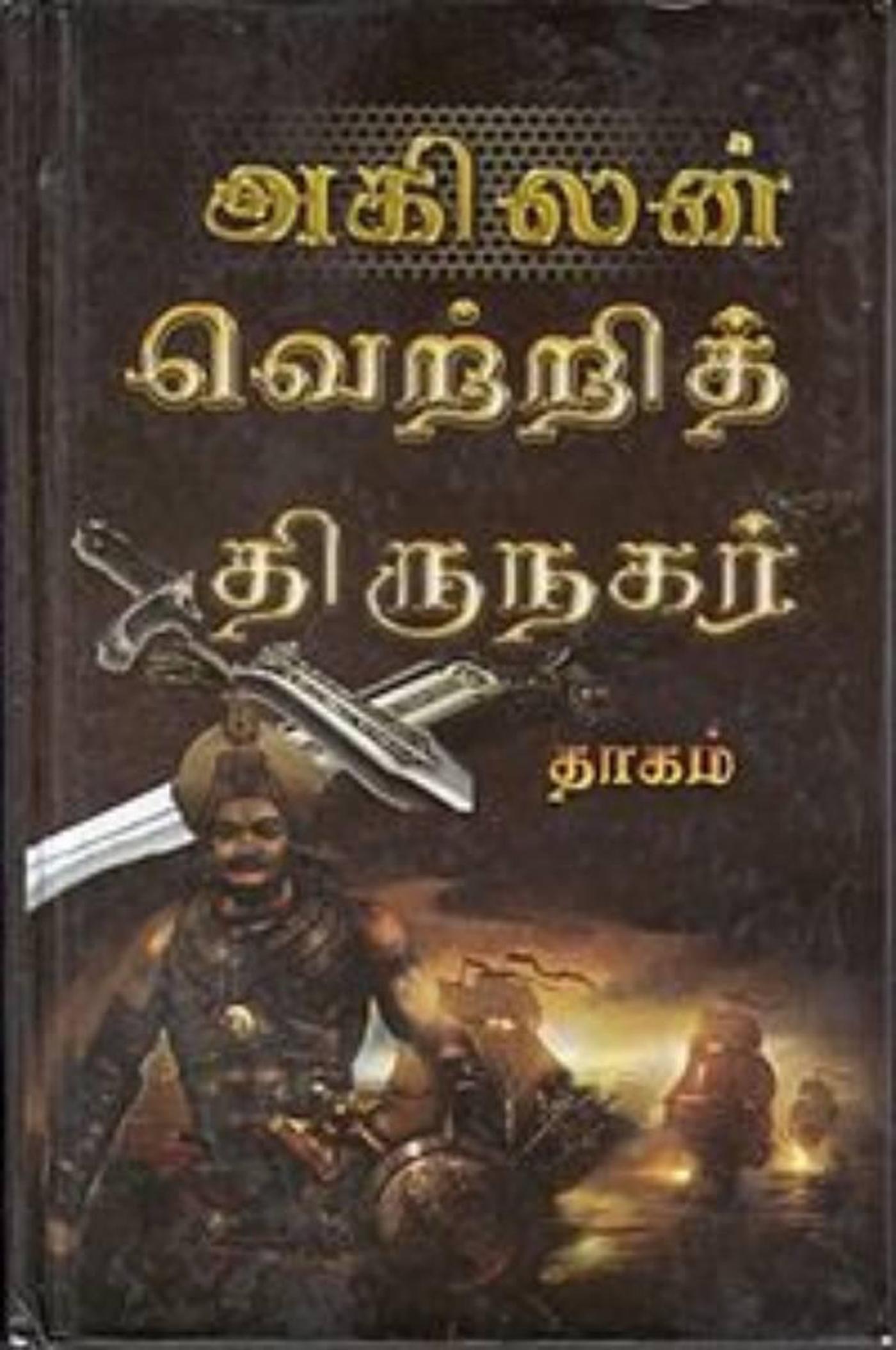 Smashwords – View book