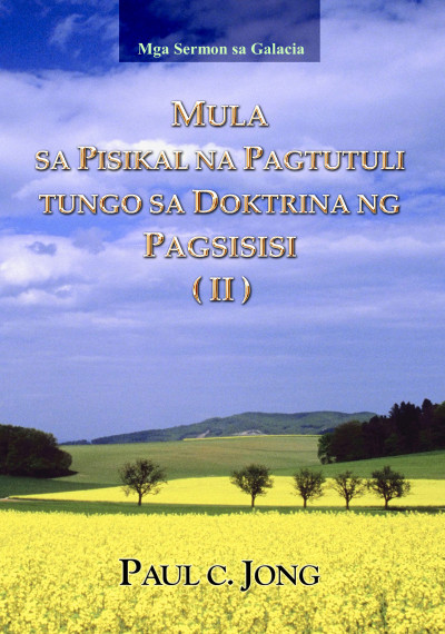 Smashwords – Suggested Title: Mga Sermon Sa Galacia - Mula Sa Pisikal ...