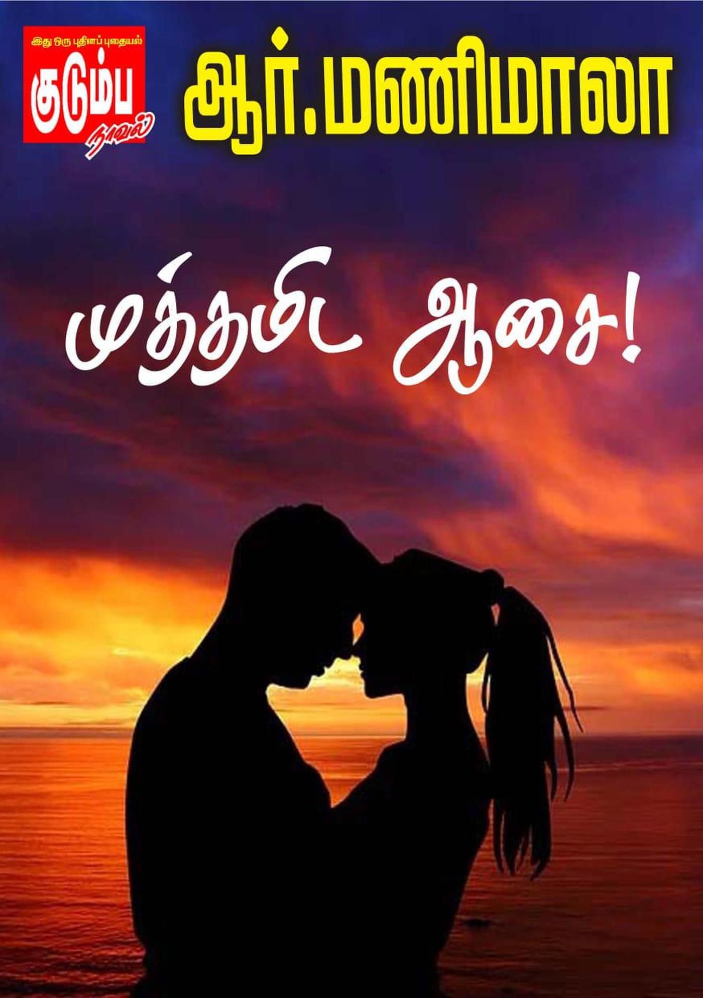 Smashwords – View book