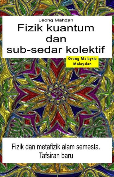Smashwords – Fizik kuantum dan sub-sedar kolektif. Fizik dan metafizik ...