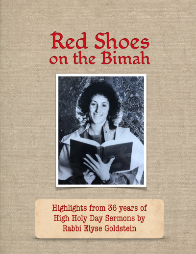 Smashwords – Red Shoes on the Bimah – a book by Elyse Goldstein