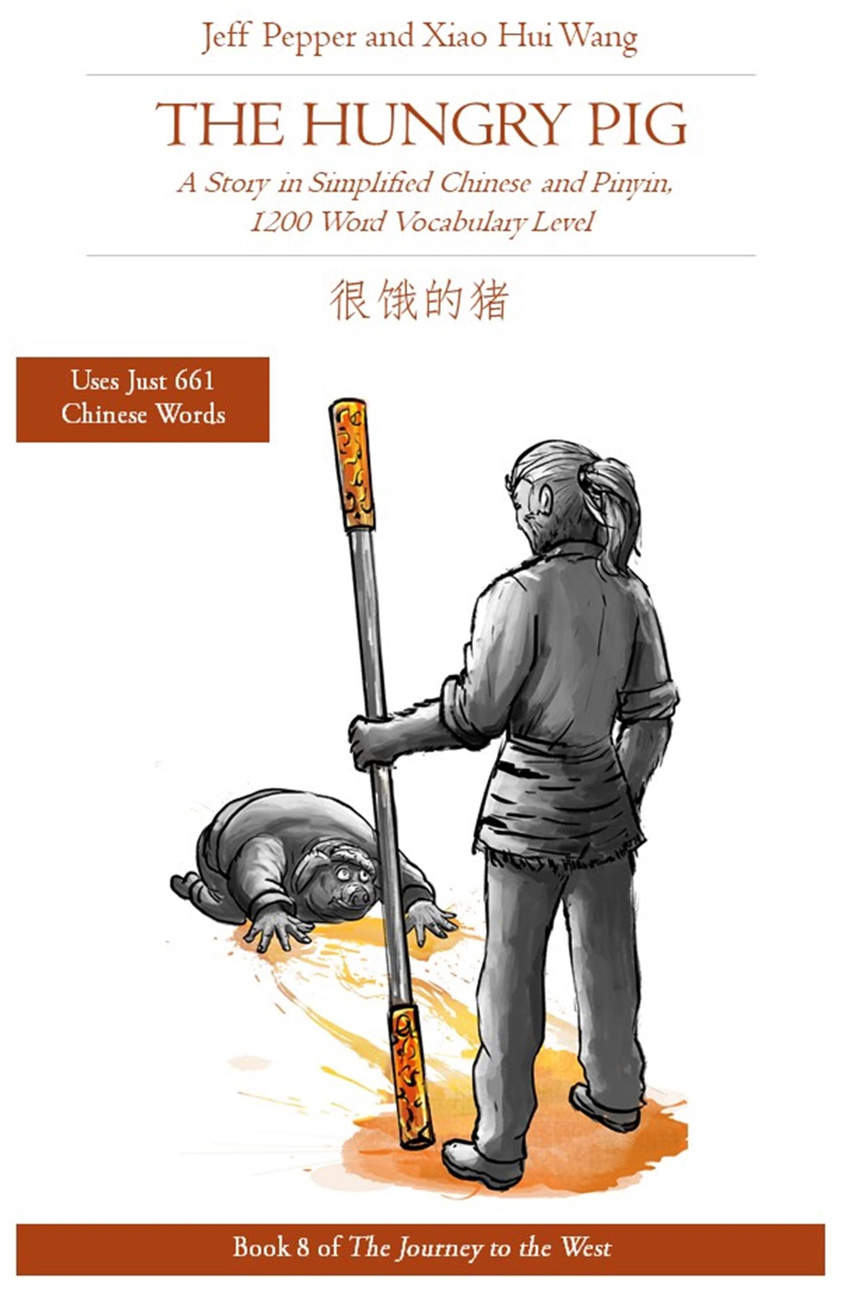 Smashwords – The Hungry Pig: A Story in Simplified Chinese and Pinyin ...