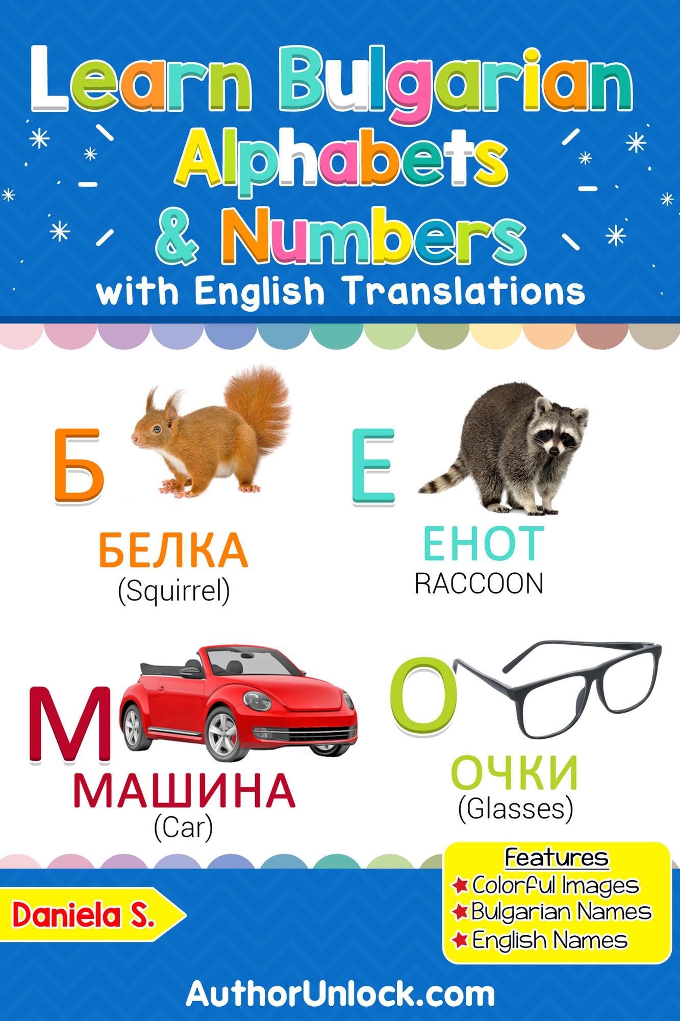Smashwords – Learn Bulgarian Alphabets & Numbers – a book by Daniela S.