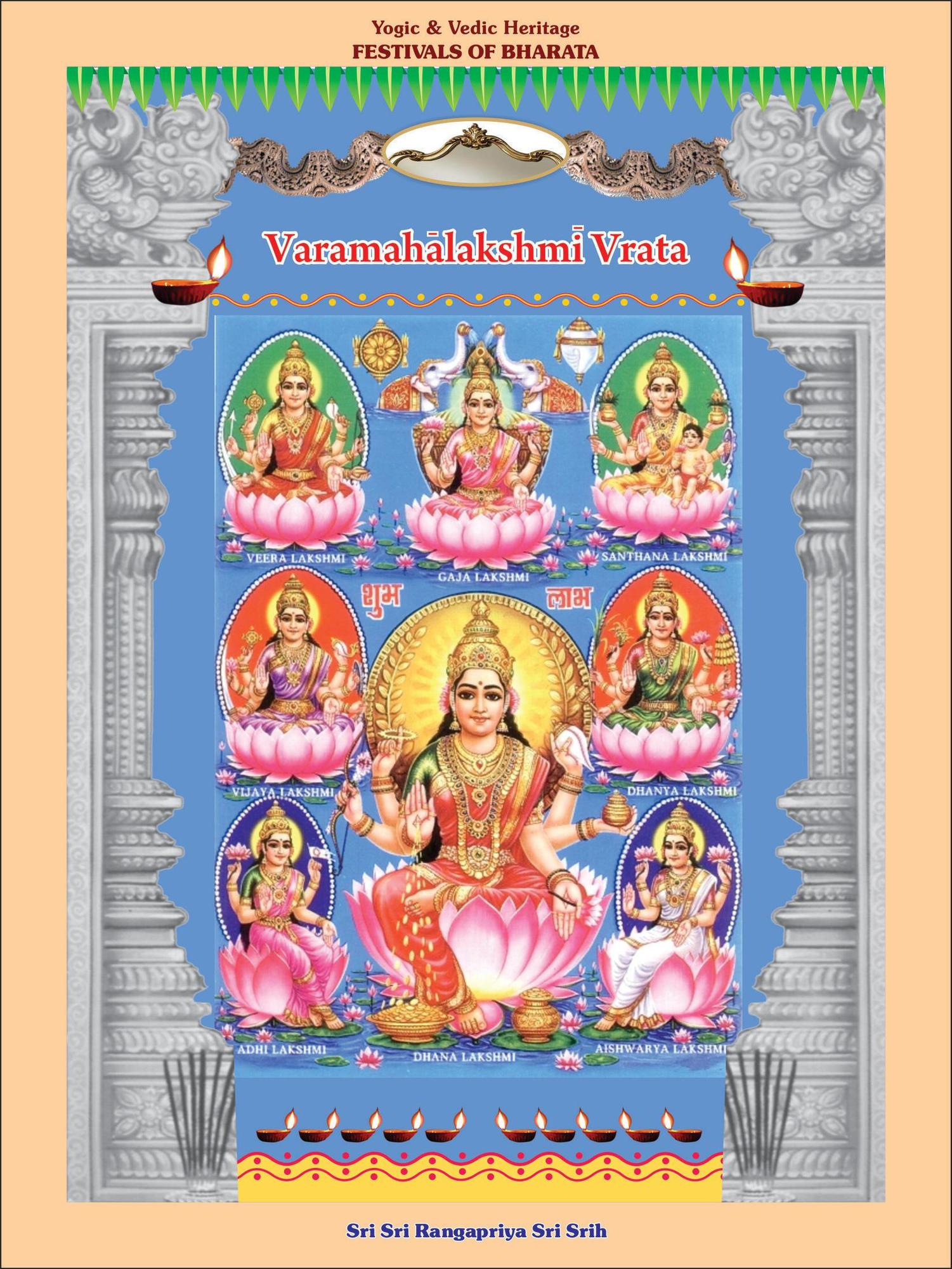 Smashwords – Varamahālakshmīvrata – a book by Sri Sri Rangapriya Sri Srih