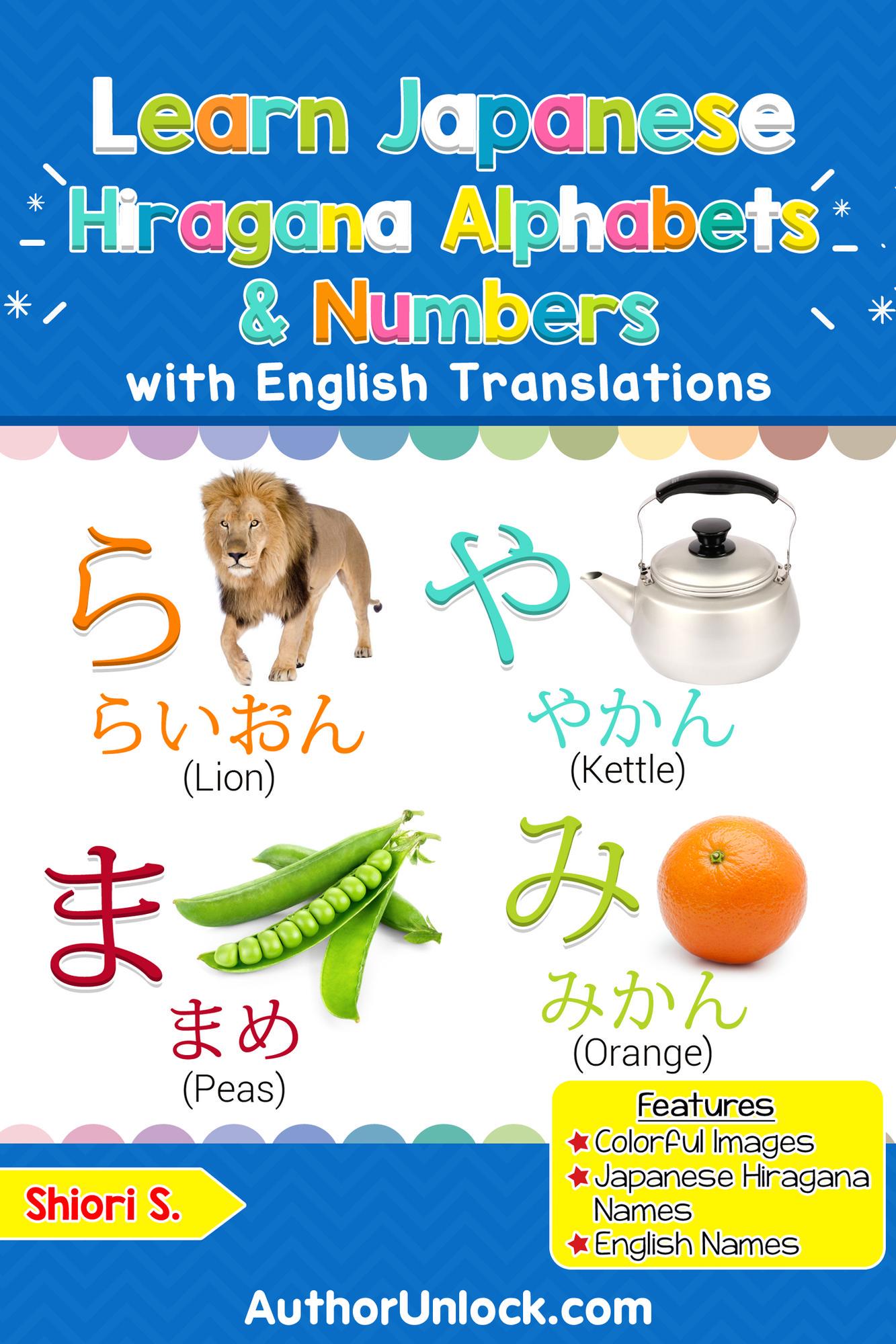 Smashwords – Learn Japanese Hiragana Alphabets & Numbers – a book by ...
