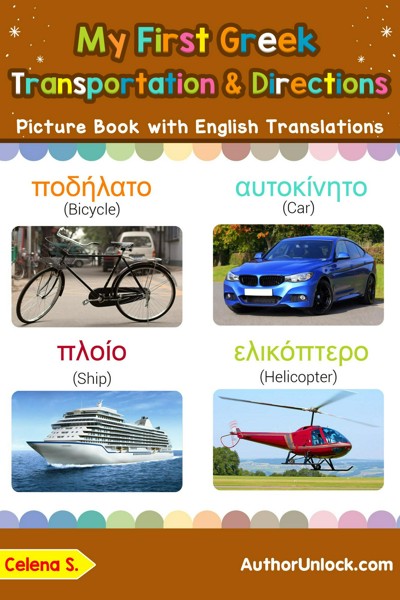 Smashwords – My First Greek Transportation & Directions Picture Book ...