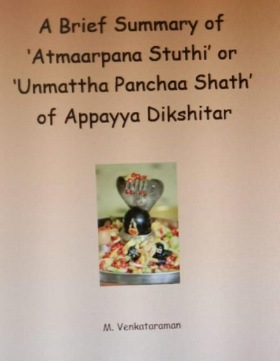Smashwords – A Brief Summary of ‘Atmaarpana Stuthi’ or ‘Unmattha ...