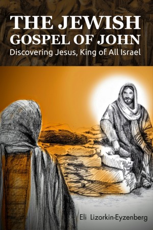Smashwords – The Jewish Gospel of John: Discovering Jesus, King of All ...