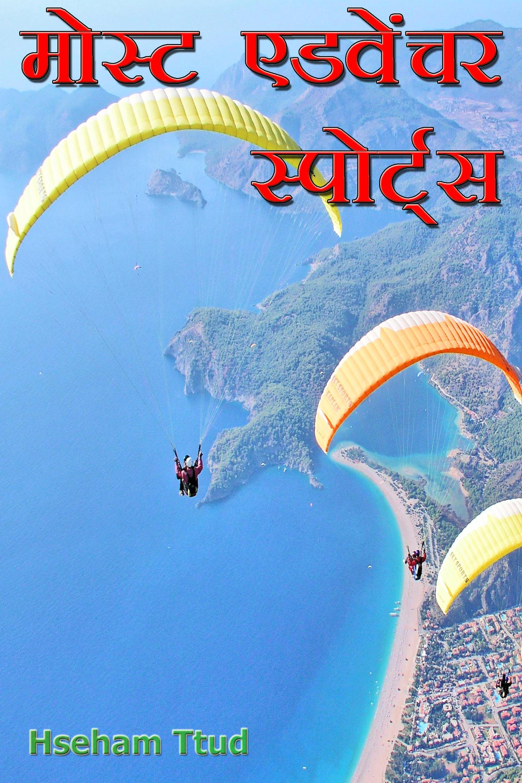 Smashwords – View book