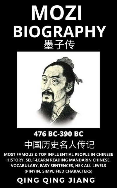 Smashwords – Mozi Biography – Mohist School Philosopher & Thinker, Most ...