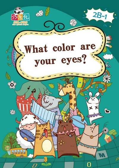 Smashwords – What Color are Your Eyes? – a book by Michael Lamb