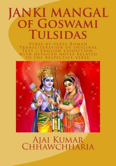Smashwords – Janki Mangal of Goswami Tulsidas – a book by Ajai Kumar ...