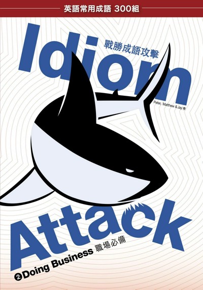 Smashwords – Idiom Attack Vol. 2 - Doing Business (Trad. Chinese ...