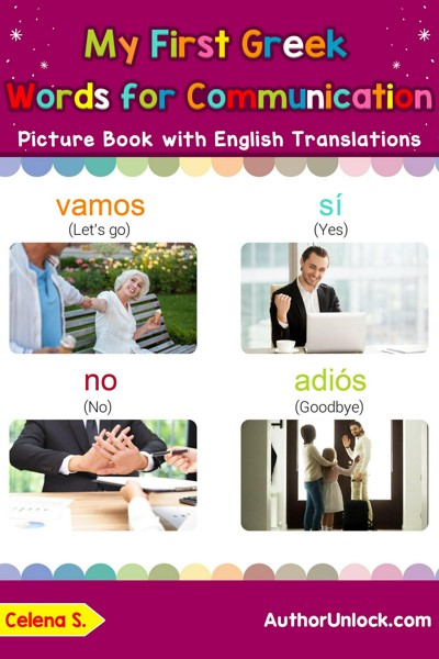 Smashwords – My First Greek Words for Communication Picture Book with ...