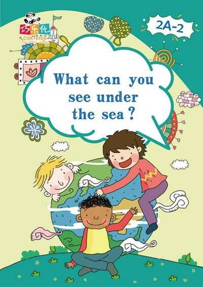 Smashwords – What Can You See Under The Sea? – a book by Michael Lamb