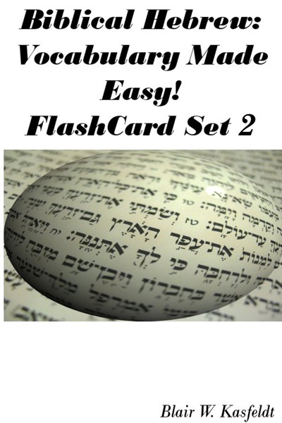 Smashwords – Biblical Hebrew: Vocabulary Made Easy! Flash Cards Set 2 ...